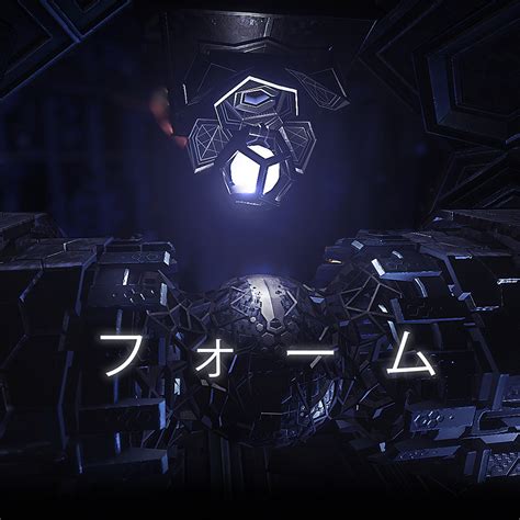 Form Box Shot For Playstation 4 Gamefaqs Form Box Shot For Playstation 4 Gamefaqs