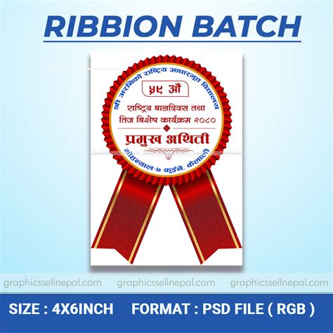 Fn 18022 Batch Design Graphic Sell Nepal