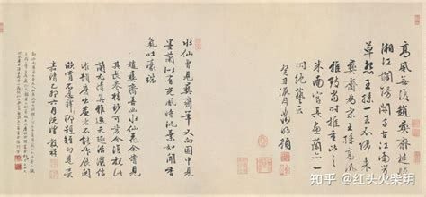 墨兰图赵孟坚 知乎