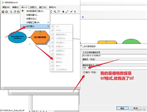 【arcgis 批量将属性表批量导出成excel】arcgis批量表转excel Csdn博客 【arcgis 批量将属性表批量导出成excel】arcgis批量表转excel Csdn博客