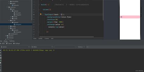 Arkts Arkui组件 Textinput组件arkts Textinput Csdn博客