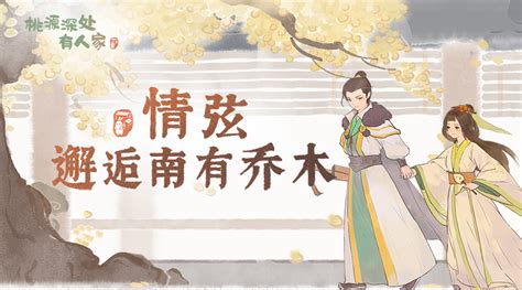 史上最高效合理的生产布局没有之一拿去抄作业 桃源深处有人家攻略 小米游戏中心