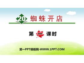 Ppt Ppt