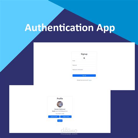 Authentication App مستقل