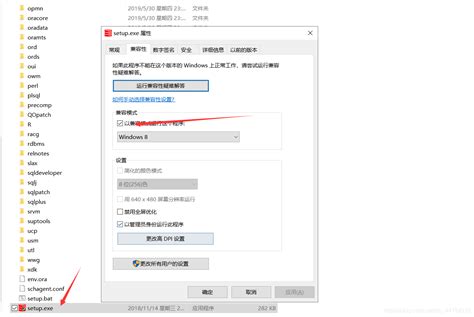 oracle安装过程及问题解决 安装程序将不在系统上执行先决条件检查 csdn博客