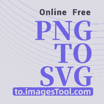 PNG轉SVG批量轉換器 線上 免費