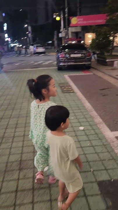 빙수먹으러 가는 신난 발걸음 Youtube