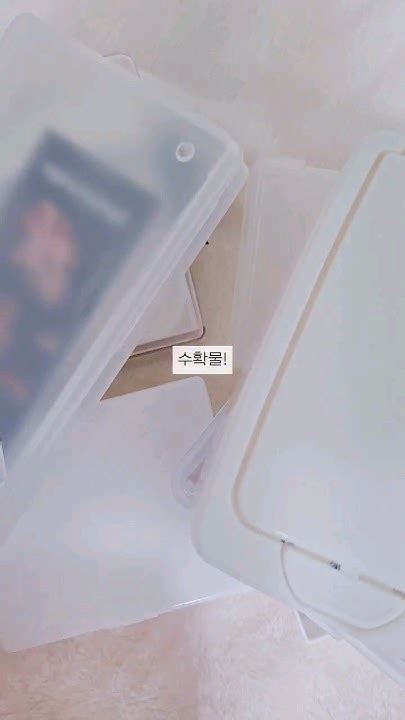 내 사랑 다이소깡 2편😍포포 아이브 다이소깡 포카깡 알고리즘떠라 관리자님추천뜨게해주세요 관리자님잘생겼어요 추천추천