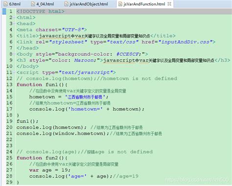 Javascript中var关键字以及全局变量和局部变量知识点函数内通过关键子var定义的变量可以在全局作用域下进行访问。 Csdn博客