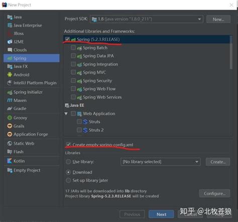 Spring demo搭建 知乎