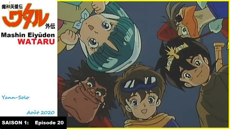 Mashin Eiyūden Wataru Vostfr Saison1 Episode20 Youtube