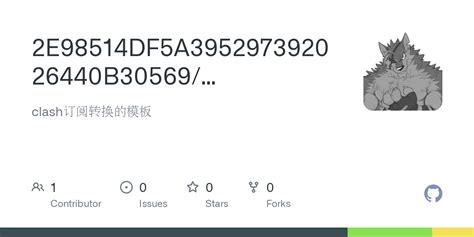 GitHub E DF A B B B B CFC CEF D B clash订阅转换的模板