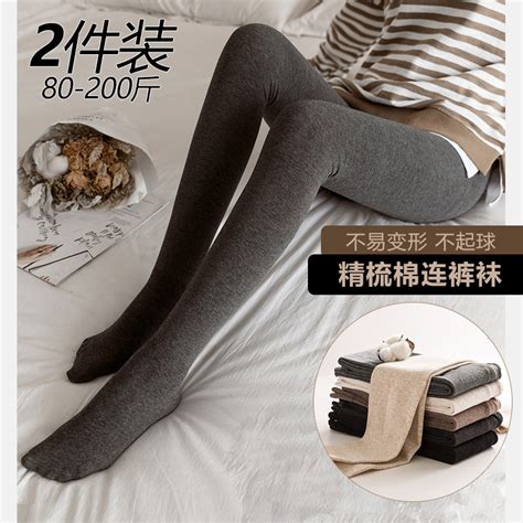 大码女装微胖mm黑色打底裤女秋冬外穿小个子胖妹妹高腰收腹连袜裤虎窝淘