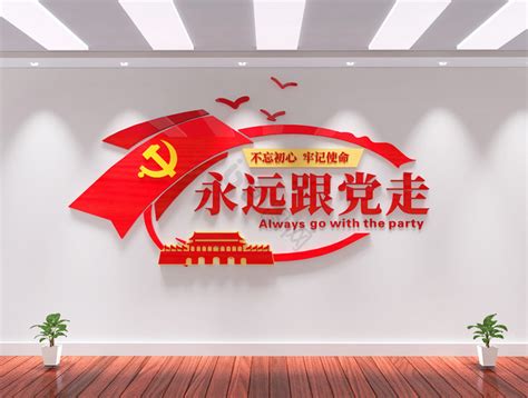 石榴花开结同心携手共筑中国梦图片 石榴花开结同心携手共筑中国梦素材免费下载 包图网