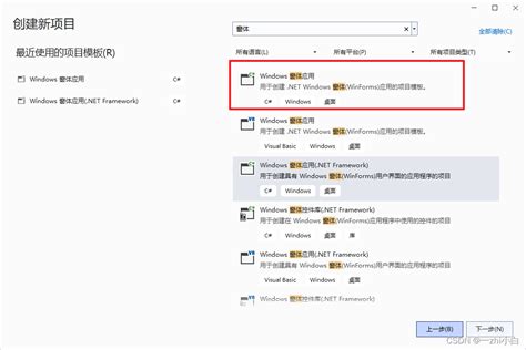 C Ui Nanui Nanuidemo C Exe Csdn