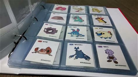 포켓몬 빵 띠부씰 Youtube