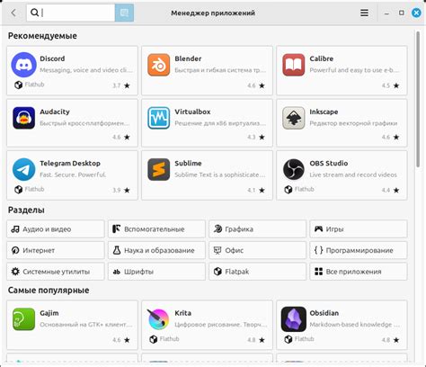 Установка Wine в Linux Mint 22