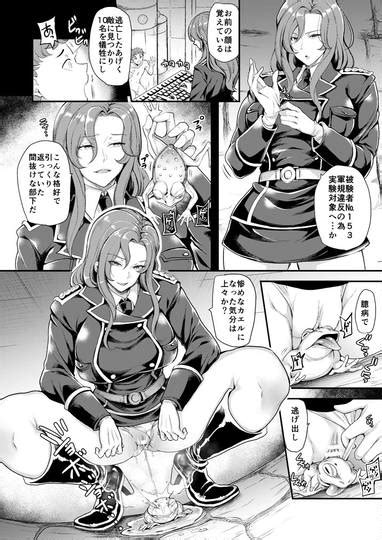 Skebご依頼漫画 KURO