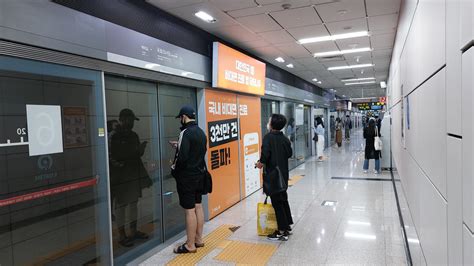 앱 인지도 증대 및 브랜딩 지하철광고 국가대표광고 옥외광고 사례