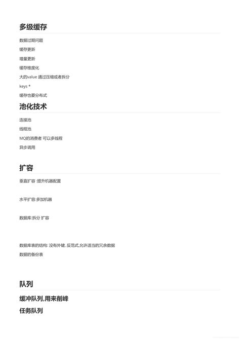 千锋java面试题系列：分布式 Csdn博客