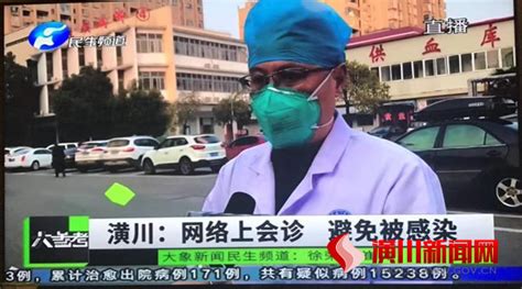 迎风逆行战疫情 救死扶伤留真情 ——记潢川县医疗专家人才王劲投身疫情一线 部门动态 潢川新闻网 潢川县委县政府门户网站