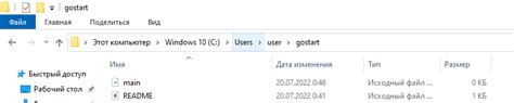 Golang Ошибка The System Cannot Find The File Specified при