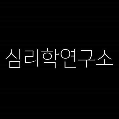돈의 심리학의 정의 및 심층적 이해