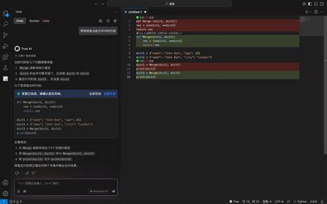 trae 插件快速应用 ai代码一键集成至项目 w3cschool