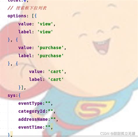 使用elementui渲染下拉框element Table 表格根据渲染 输入框下拉框等等 Csdn博客