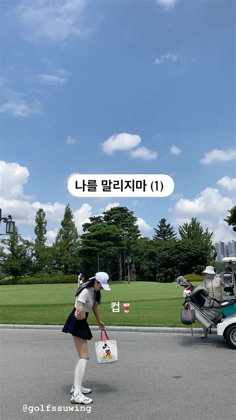 Golfssuwing • Instagram Photos And Videos