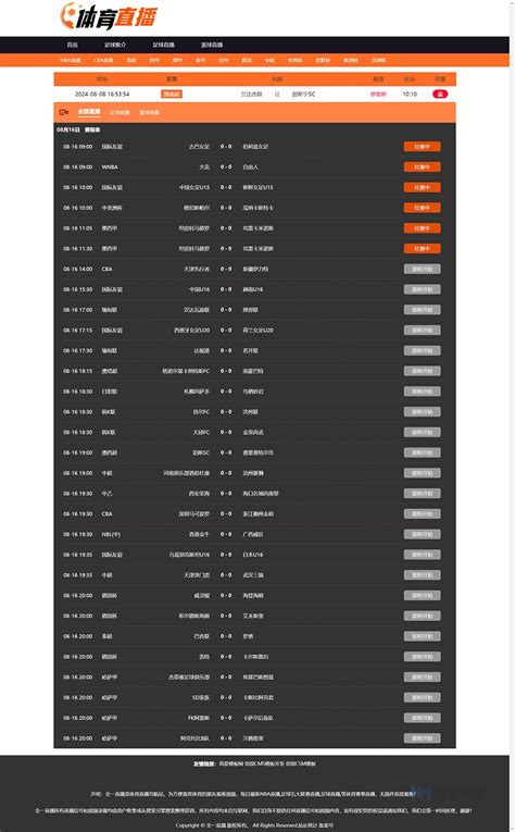 橙色简洁大气体育直播自适应模板赛事直播门户自适应网站源码