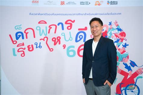 เด็กพิการเรียนไหนดี ปี 66 ภาพโลโก้ของสำนักงานกองทุนสนับสนุนการสร้างเสริมสุขภาพ สสส