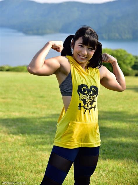 We Love Muscular Girls Photo