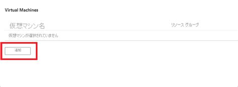 暗号化された Azure Vm のバックアップと復元 Azure Backup Microsoft Learn