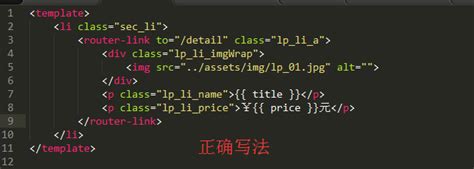 Vuejs 20从入门到放弃 入门实例（二）vuejs20 Csdn博客