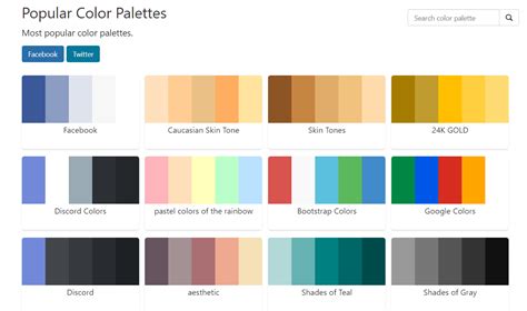 R语言作图配色网站推荐 哔哩哔哩