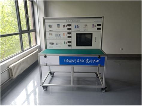LGE SSC003型 新能源汽车单体电池性能检测实训台 LGE SSC003 型 新能源 汽车 单体 电池 性能 检