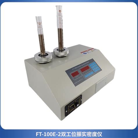 振实密度测试仪在粉体测定的原理和组成 知乎