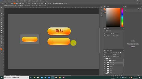 游戏ui项目gui基础实战案例讲解游戏ui教程——朱峰社区系列教程 游戏ui项目gui基础实战案例讲解游戏ui教程——朱峰社区系列教程