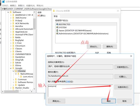 解决注册表无法删除问题 注册表删不掉也不能改权限 csdn博客