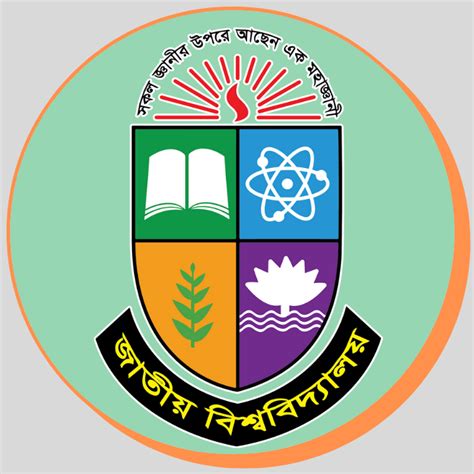 জাতীয় বিশ্ববিদ্যালয় গাজীপুর National University Gazipur Bangladesh Gazipur