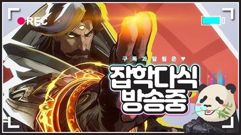 ⚡마블 라이벌즈⚡ ㅅ B 마블 라이벌즈의 재미있는 스킨 탐방 Youtube