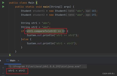 类和对象进阶 接口 Qyx1 博客园