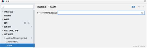Javafx Scene Builder Idea Run Java File Sdk