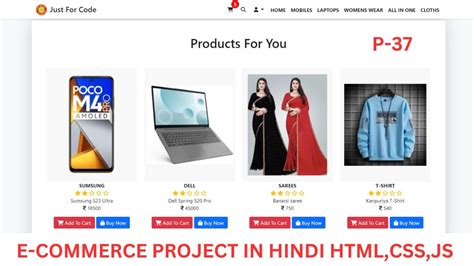 P 37 E Commerce Development In Javascript In Hindi Justforcode Youtube