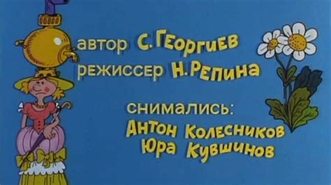 Ералаш 375 серия Хорошие манеры — Видео от Смешное Новое Интересное Весёлое Смотреть