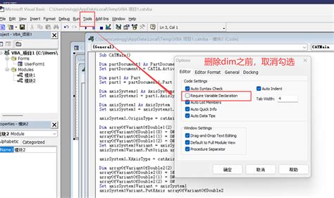 catia二次开发vba入门（1）——认识catia二次开发，宏的录制、回放和编辑 csdn博客