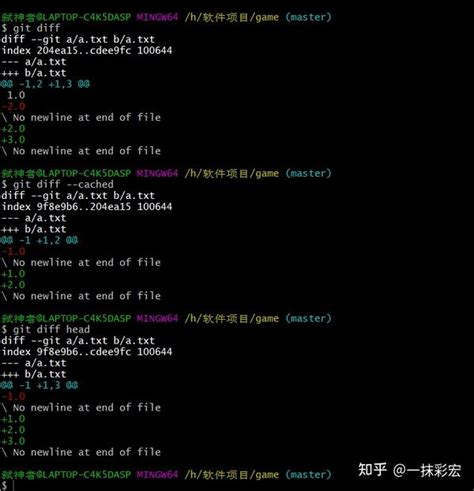 Git 版本控制系统使用学习手册 知乎