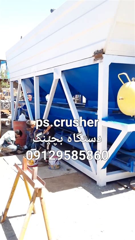 بچینگ بتن راه ماشین