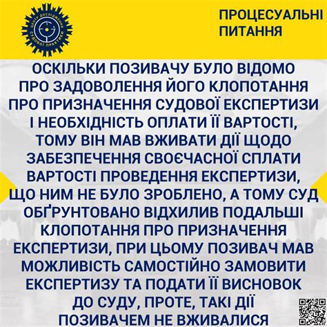 🔥Постанова КГС ВС від Центр дослідження судової практики